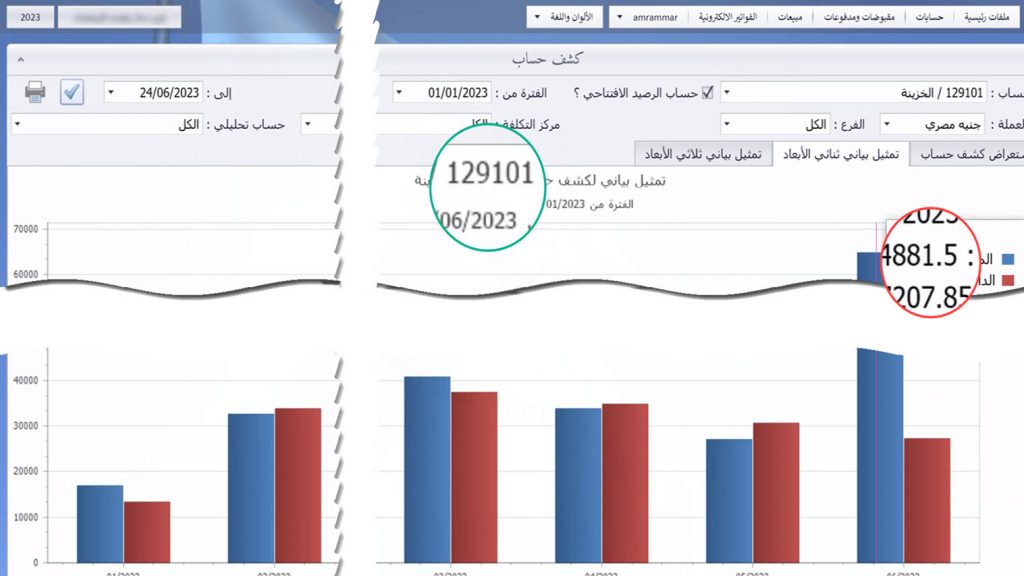 web star egypt – web star egypt